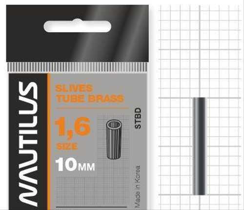 Трубка обжимная Nautilus Slives tube brass 1,6мм у