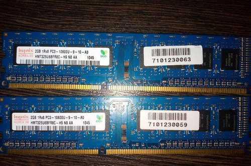 Оперативная память ddr3 4 gb