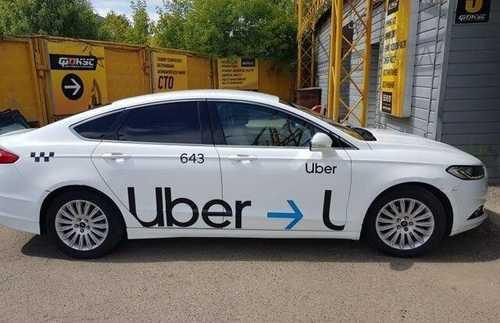 Магниты убер/ uber