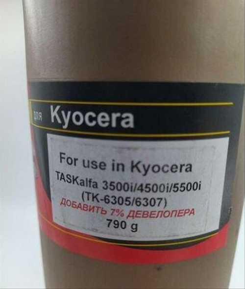 Тонер для kyocera ТК-6305/6307/ 790 грамм