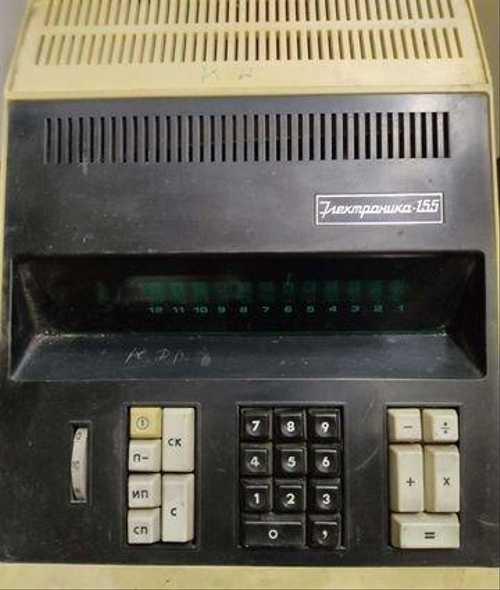 Калькулятор СССР Электроника 155