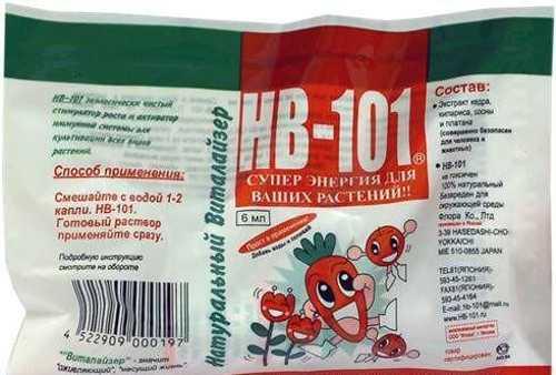 HB - 101, Монофосфат калия