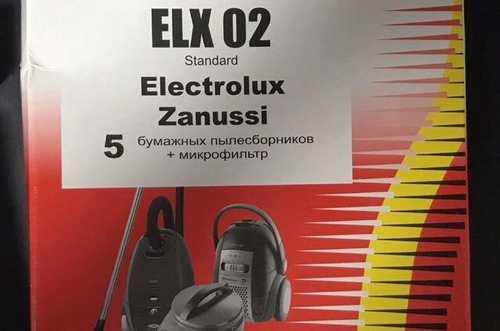 Одноразовые пылесборники для пылесоса Electrolux Z