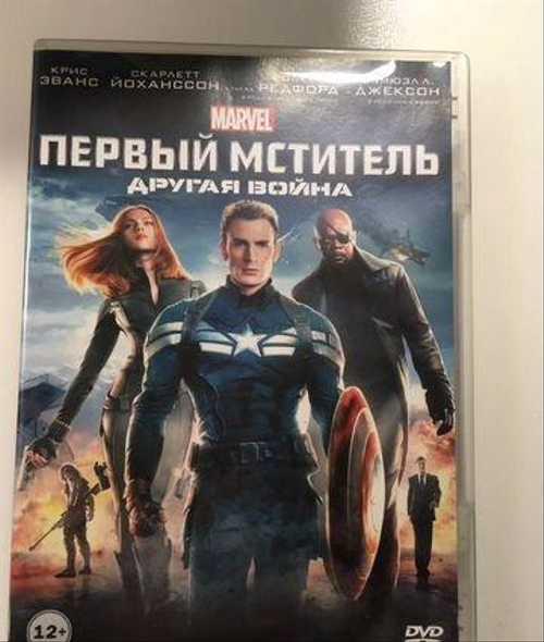 Фильм Marvel Первый мститель DVD