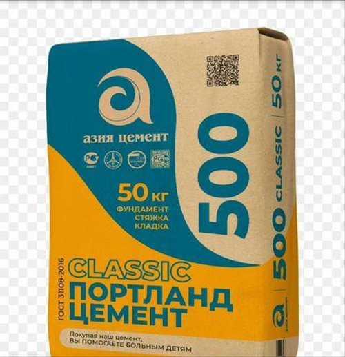 Цемент м500