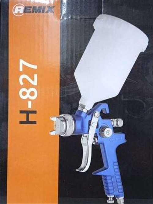 Покрасочный пистолет Remix H-827 1,4 и 1,7 мм