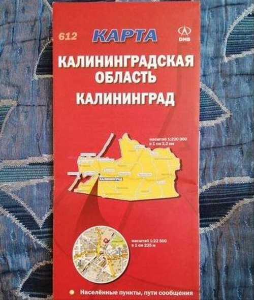 Карта балтнефть бонусная калининград