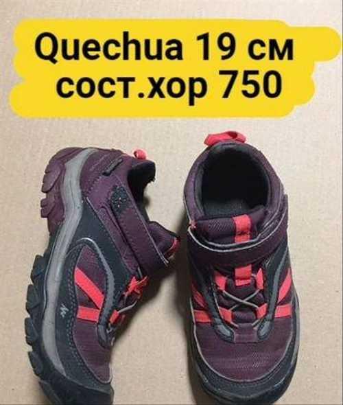 Кроссовки детские Quechua 18,7 - 19 см