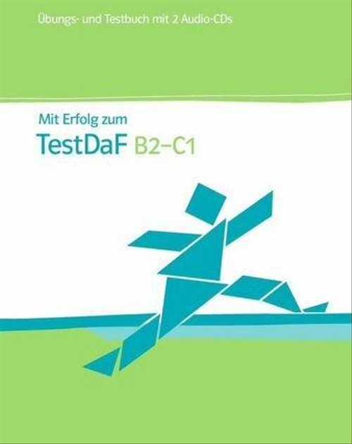 Учебник подготовки TestDaf