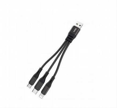 Кабель USB Hoco X47 3in1 Lightning Type-c microusb