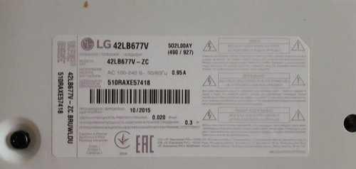 Телевизор LG 42LB677V на запчасти