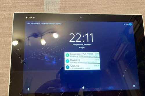 Планшет sony xperia tablet z2 (разбит экран)