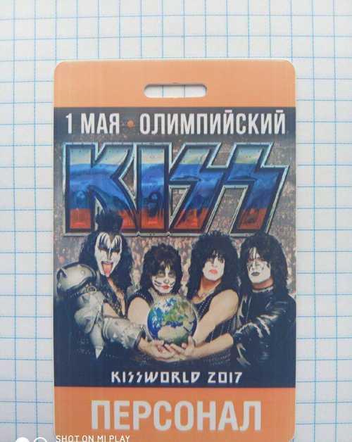 Бейдж, пропуск на концерт kiss