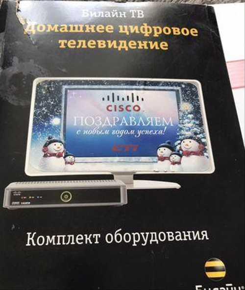 Тв приставка Билайн iptv Cisco CIS430 с HDD и комм