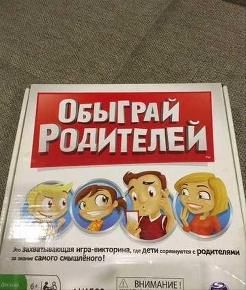 Настольные игры для детей