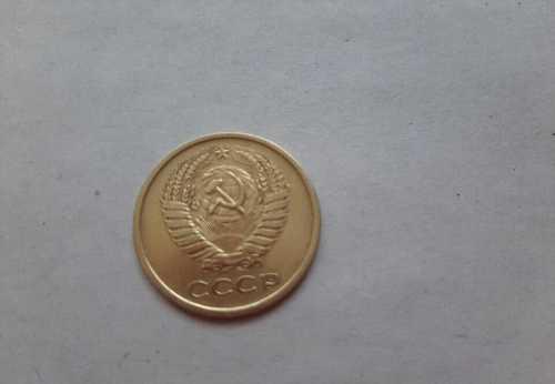 Монета 1973 г СССР