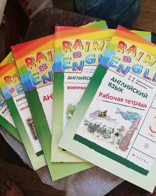 Rainbow english 8 класс рабочая тетрадь