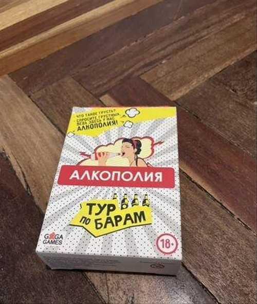 Слушать по барам