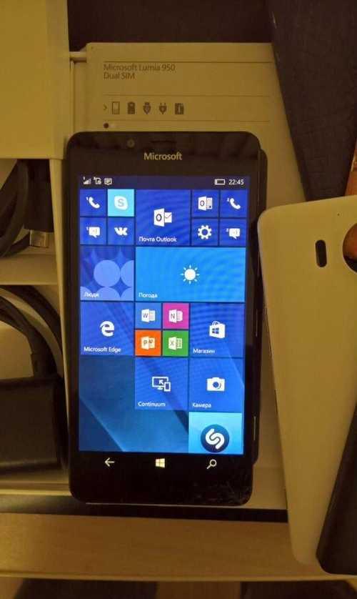 Lumia 950 DS