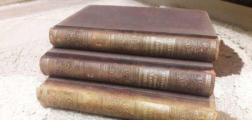 Учебники частной патологии и терапии 3 тома 1900-1