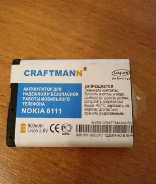 Акб для Nokia 6111 (BL-4B) 800mAh Li-ion craftmann
