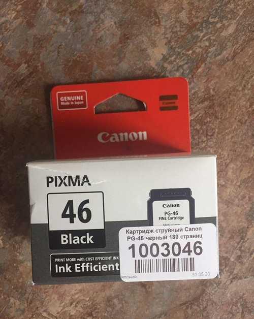 Картридж струйный canon PG-46 черный