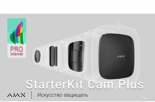 Ajax StarterKit Cam Plus (black or white)