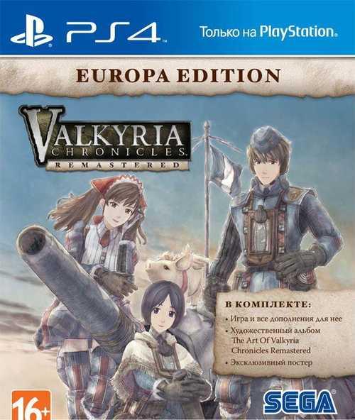 Valkyria Chronicles Remastered PS4