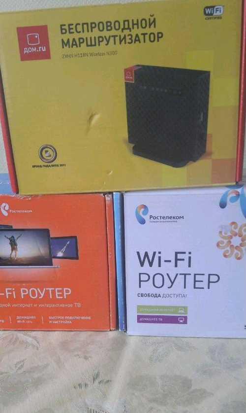 Wi Fi роутер