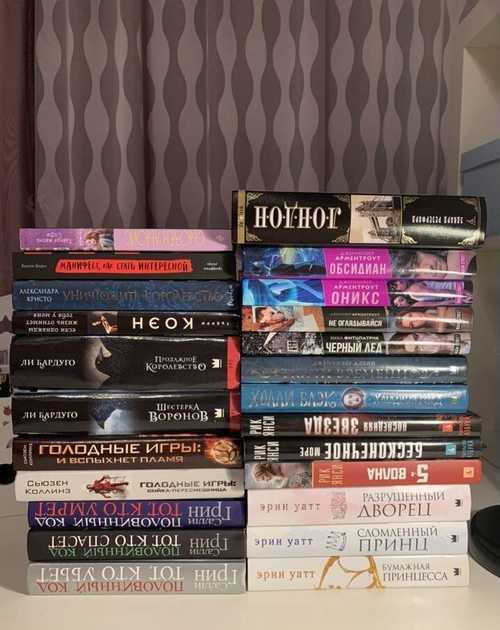 Книги. Young adult. Антиутопии