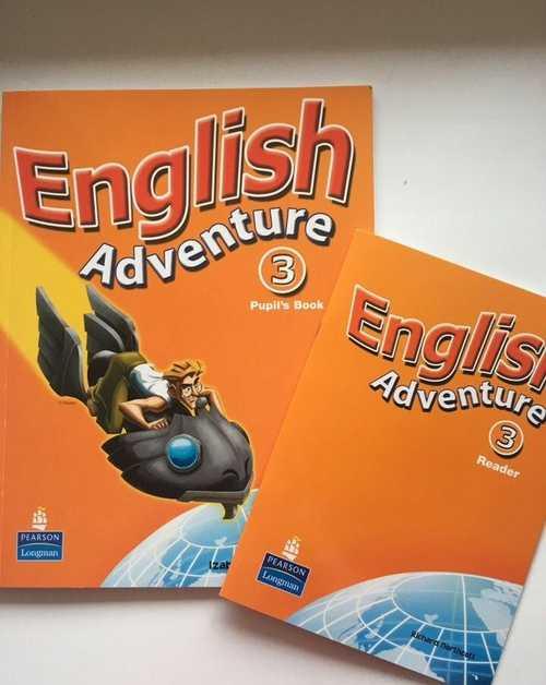 English Adventure. Учебники по английскому языку