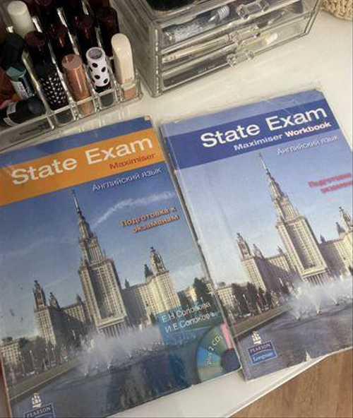 State Exam Maximiser учебник+рабочая тетрадь