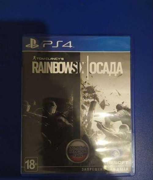 Tom Clancy's rainbow six для PS4