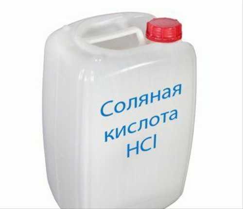 Кислота соляная