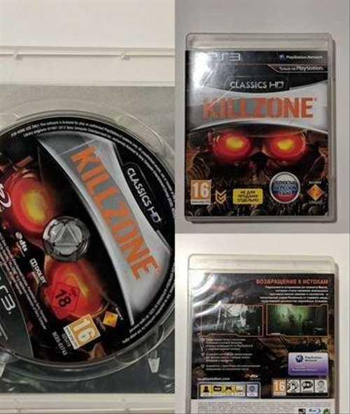 Killzone classic HD PS3