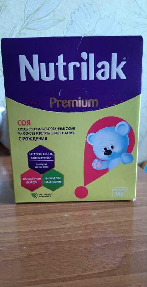 Смесь Nutrilak соя