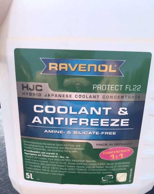 Ravenol hjc hybrid