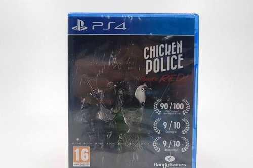 Новый Chicken Police - Paint it RED (PS4, русские