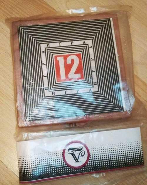 Настольная советская игра "12"