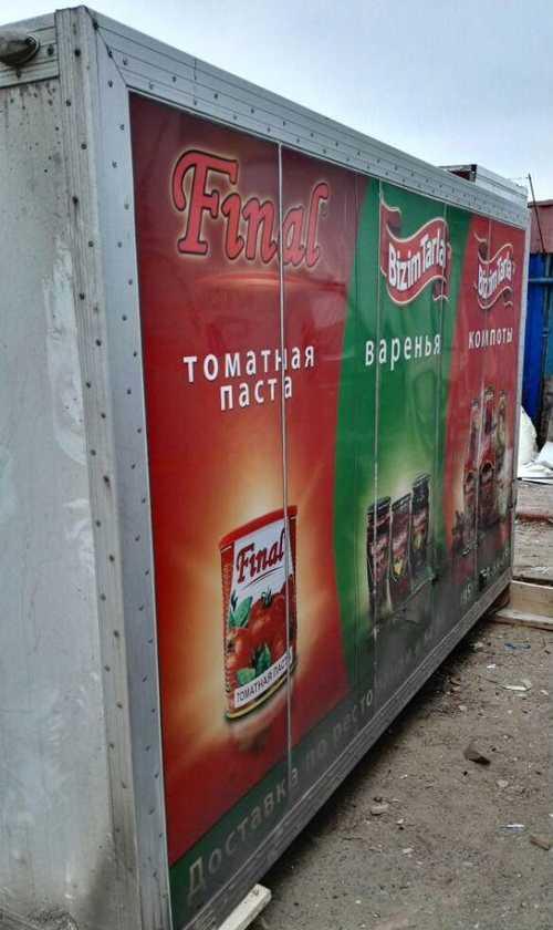 Промтоварный фургон на хендай портер бу