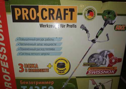 Триммер бензиновый Procraft t-4350 с тремя ножами