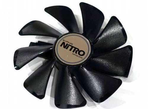 Вентилятор Sapphire nitro RX580 RX570 RX480 RX470