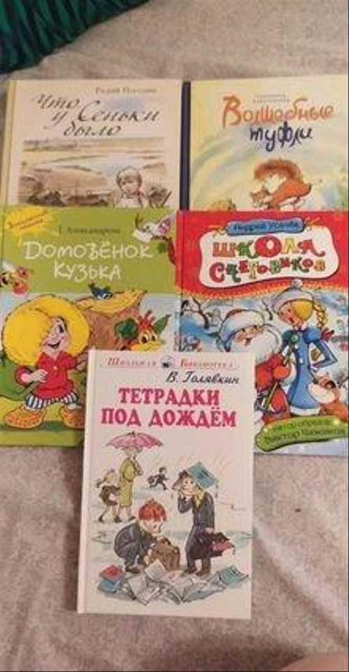 Книжки детские лотом