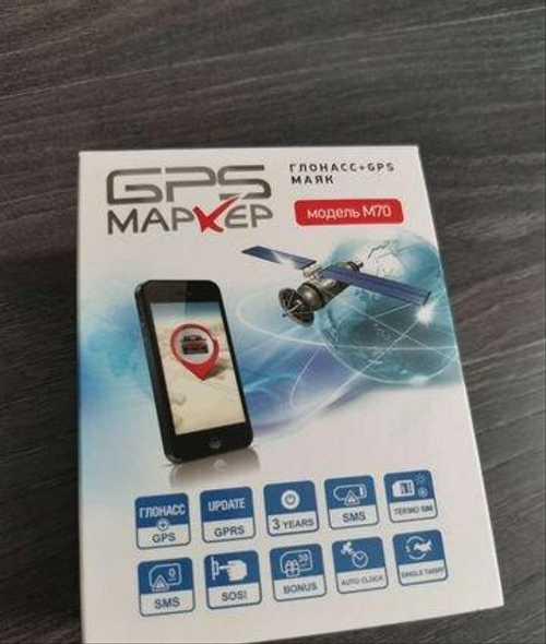 GPS marker М70