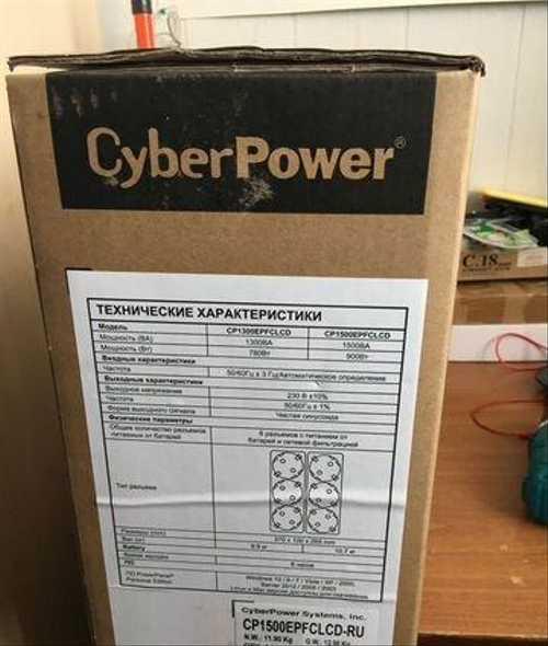 Интерактивный ибп CyberPower CP1500epfclcd