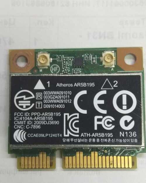 Wi-Fi + Bluetooh BT 3.0 Mini PCI-E Atheros AR5B195