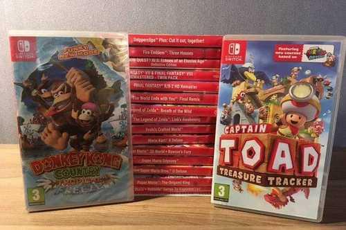 Donkey Kong Tropical Freeze, Captain Toad и др