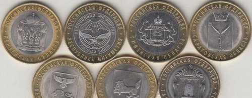 10 рублей юбилейные монеты биметалл