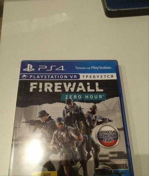 Firewall Zero hour