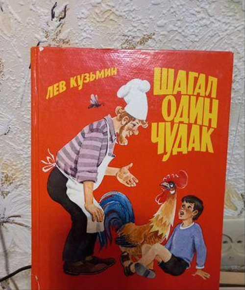 Детская книга